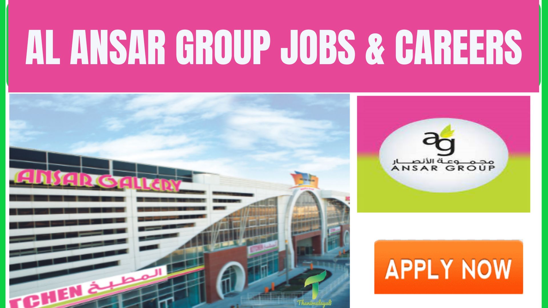 Al Ansar Group Latest Jobs and Careers | Apply Now