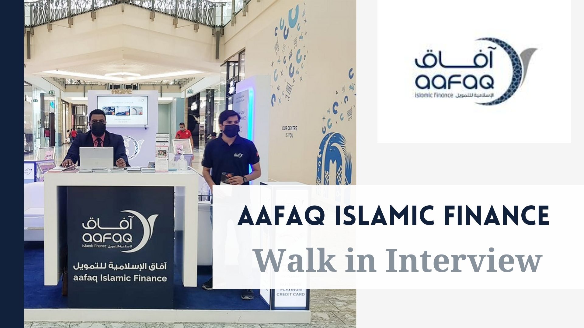 Aafaq Islamic Finance Walk in Interview | Apply Now