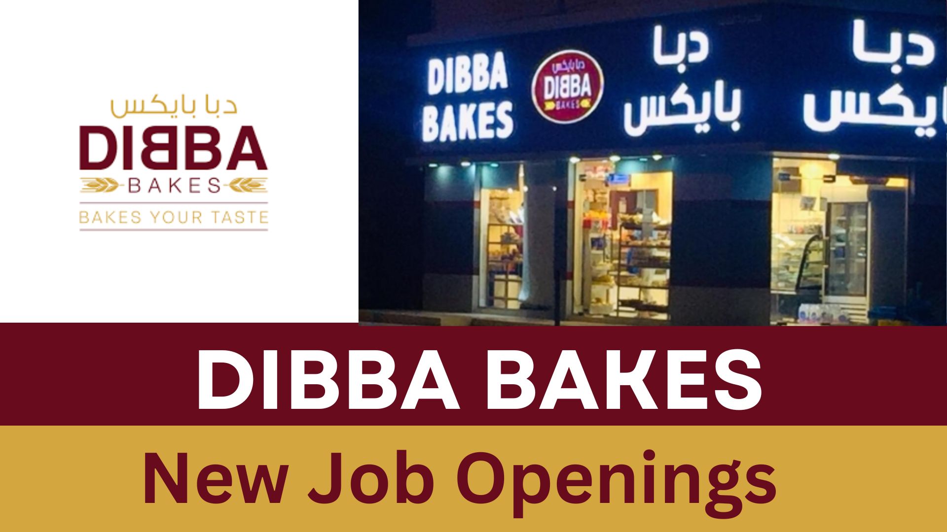 Dibba Bakes New Job Vacancies - Cazajobz