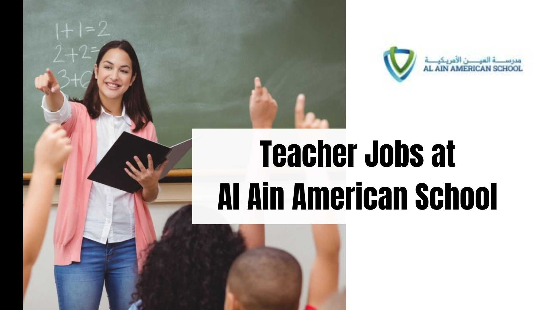 Teacher Jobs at Al Ain American School | Apply Now