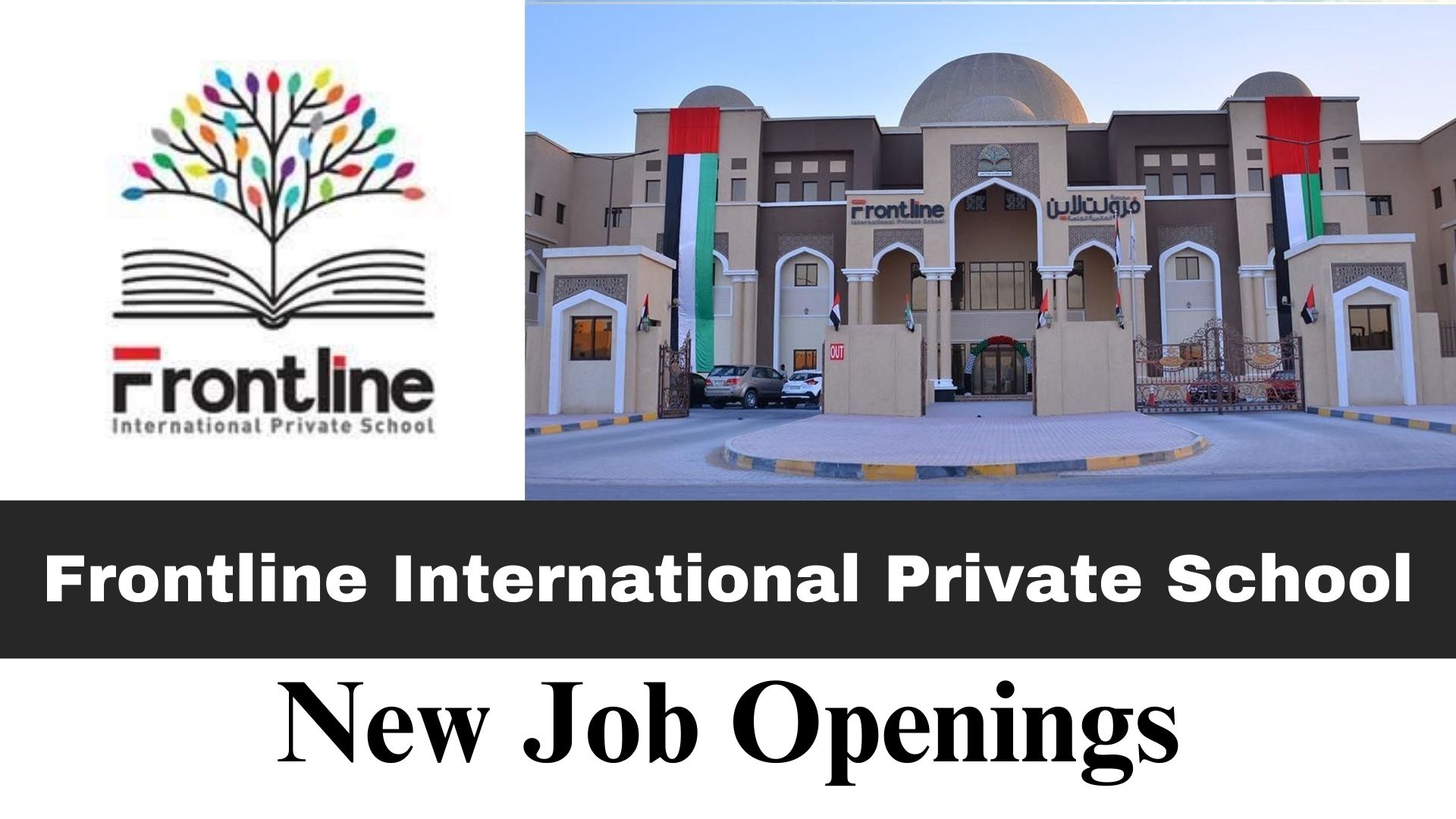 Latest Job Openings at Frontline International Private School - Cazajobz