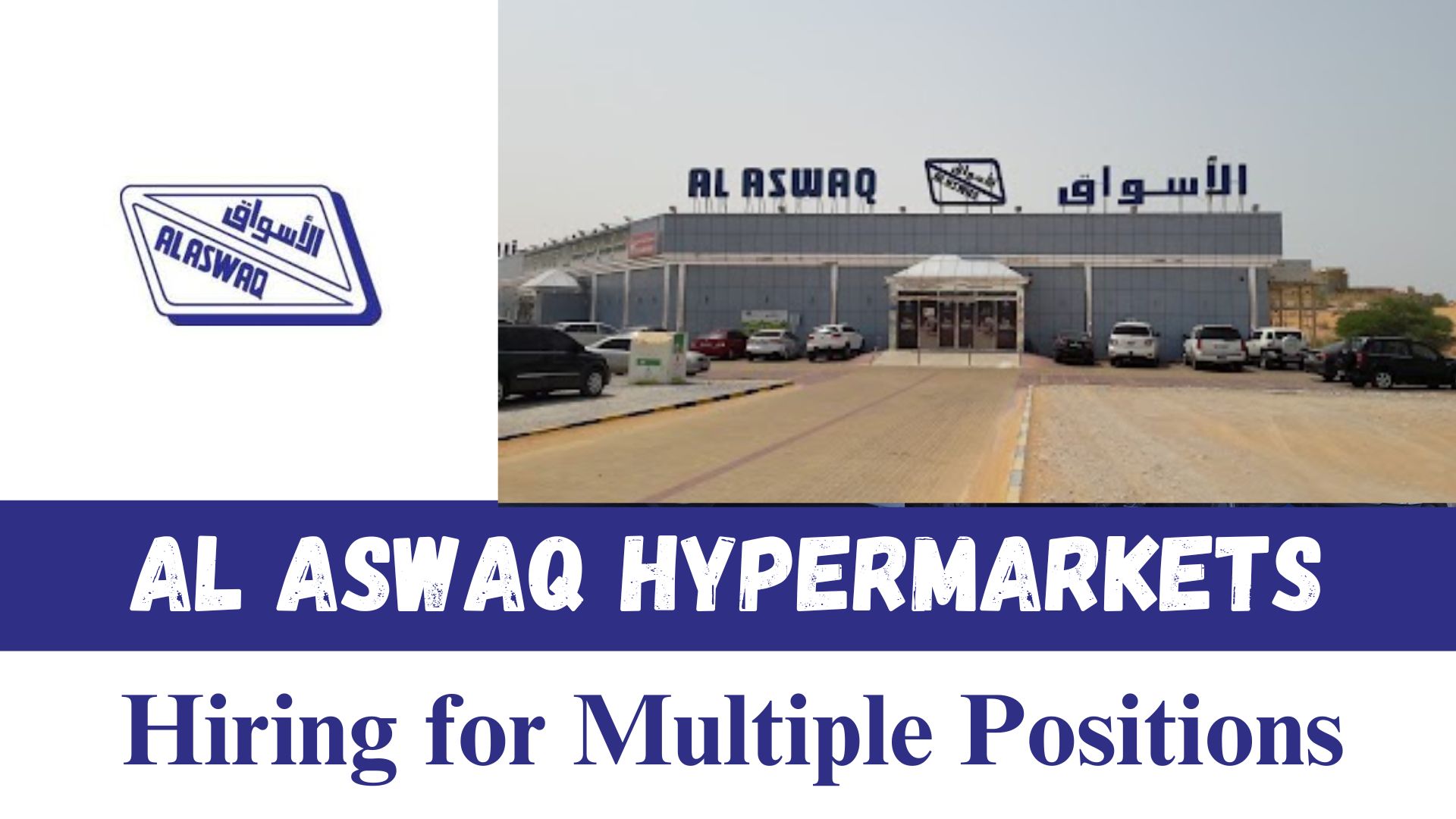 Al Aswaq Hypermarkets Hiring for Multiple Positions - Cazajobz