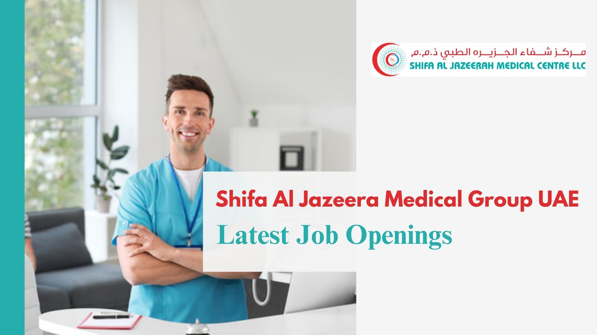 Latest Hiring at Shifa Al Jazeera Medical Group UAE