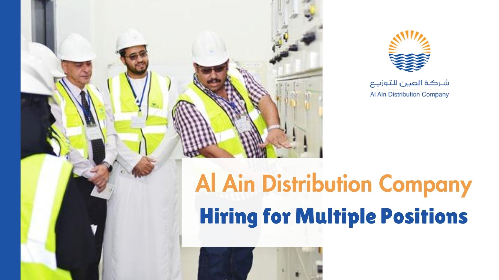Al Ain Distribution Company Hiring for Multiple Positions