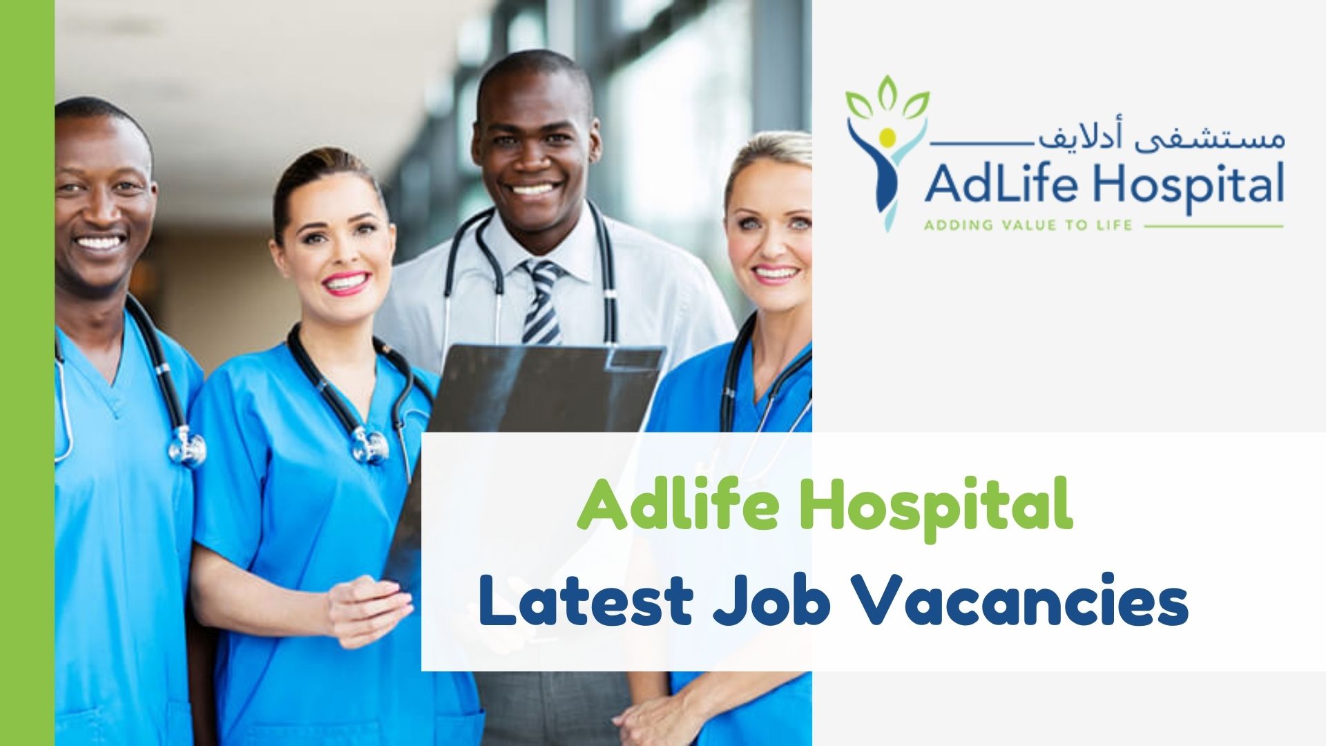 Adlife Hospital Announced Latest Job Vacancies | Apply Now