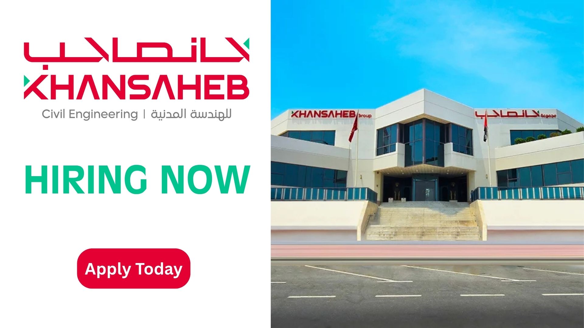 Khansaheb Civil Engineering New Job Openings - Cazajobz