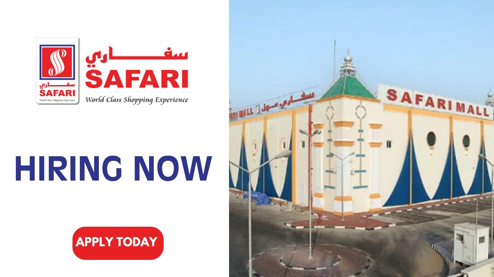 Safari Hypermarket Walk In Interview Sharjah 2026